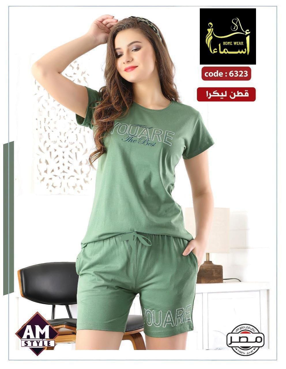 بيحامه – alestratigy