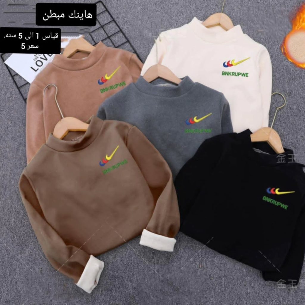 قاميص اطفال – alestratigy